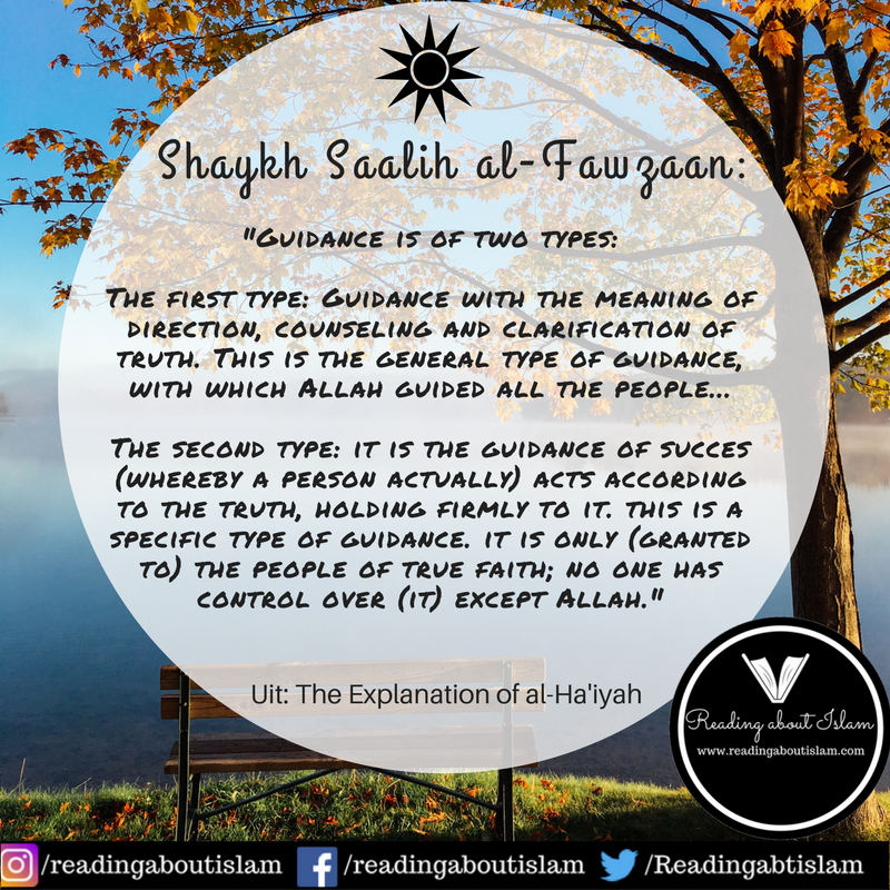 The Explanation of al-Ha’iyah – Reading about Islam